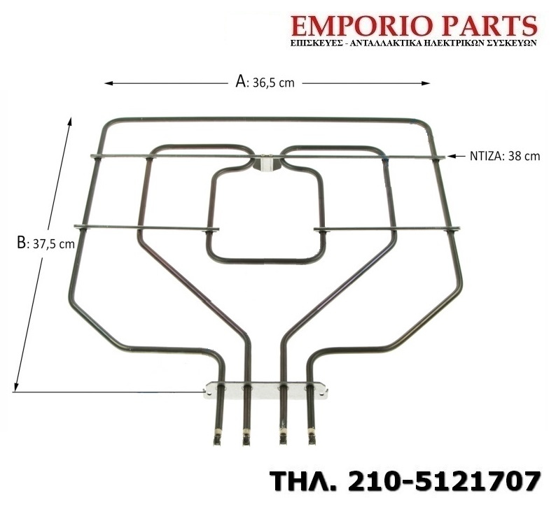 ΑΝΩ ΑΝΤΙΣΤΑΣΗ ΦΟΥΡΝΟΥ ΚΟΥΖΙΝΑΣ PITSOS/SIEMENS/BOSCH