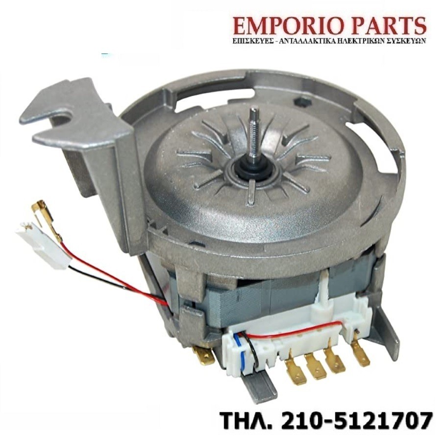 Αντλία Πλύσεως Πλυντηρίου Πιάτων Pitsos/Bosch/Siemens/Neff