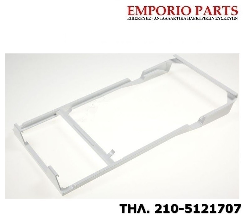 ΣΥΡΤΑΡΙΑ : Βάση για συρταράκι ψυγείου BOSCH/PITSOS/SIEMENS