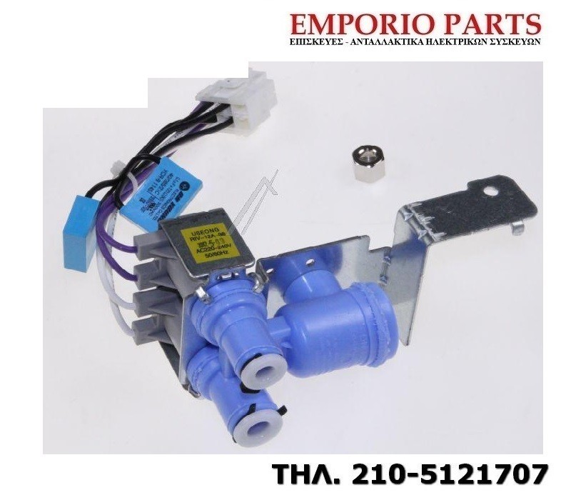 ΒΑΛΒΙΔΕΣ ΝΕΡΟΥ - ΣΩΛΗΝΕΣ : Βαλβίδα διπλή 220volt παροχής νερού ψυγειου ...