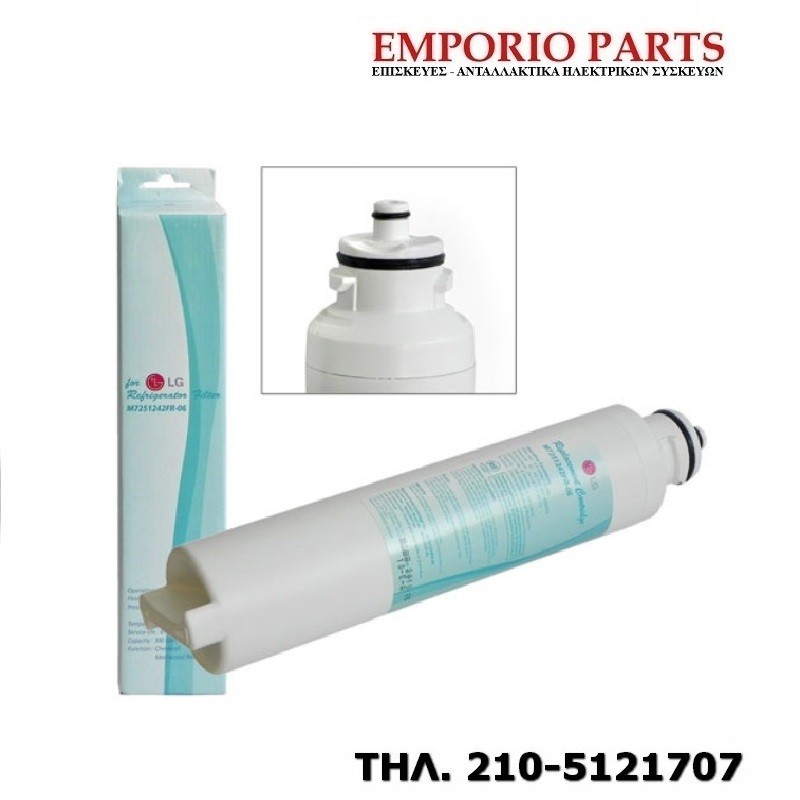 ΦΙΛΤΡΟ ΓΙΑ ΨΥΓΕΙΟ LG M7251242FR-06