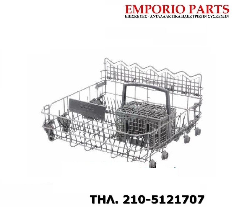ΚΑΛΑΘΙ ΠΛΥΝΤΗΡΙΟΥ ΠΙΑΤΩΝ PITSOS,SIEMENS,BOSCH,NEFF