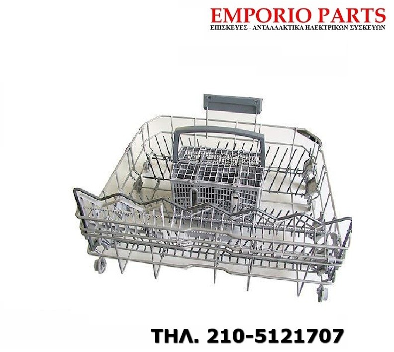 ΚΑΛΑΘΙ ΠΛΥΝΤΗΡΙΟΥ ΠΙΑΤΩΝ PITSOS,SIEMENS,BOSCH,NEFF