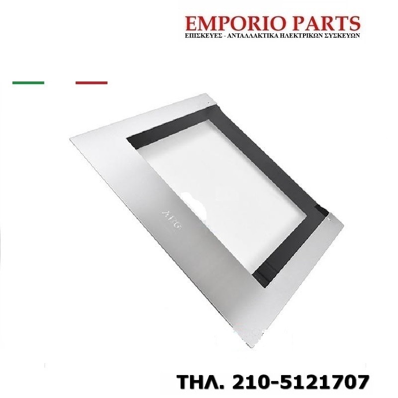 Εξωτερικό Κρύσταλλο 59x46,5cm με Inox Πλαίσιο Πόρτας Φούρνου 3874970779