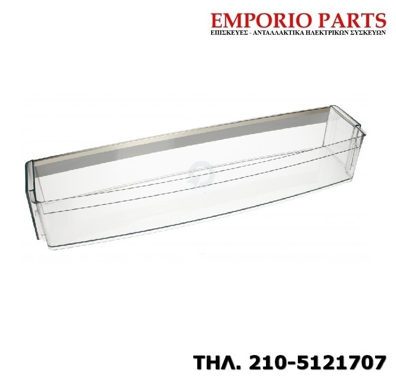 Μπουκαλοθήκη ψυγειου SIEMENS 00705934