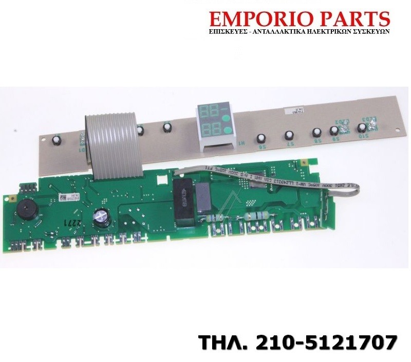 ΠΛΑΚΕΤΑ ΨΥΓΕΙΟΥ LIEBHERR, 614321000