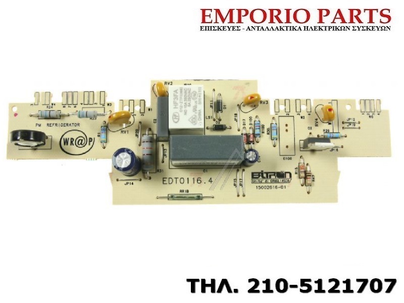 Πλακέτα ελέγχου ψυγείου ARISTON, HOTPOINT, INDESIT, 482000032535