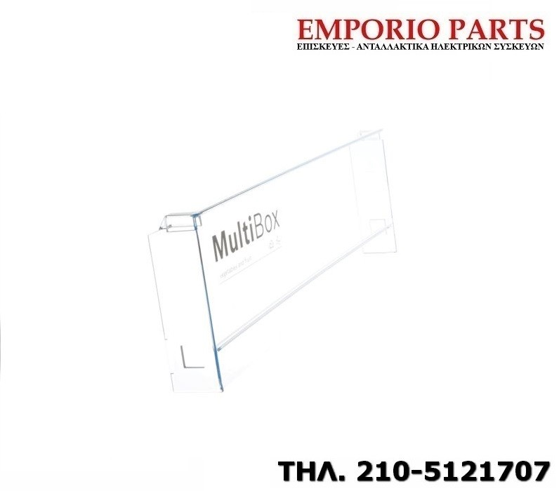 ΚΑΛΥΜΜΑΤΑ : Πορτάκι συρταριού (CHILED ROOM) ψυγείου SIEMENS/PITSOS/BOSCH