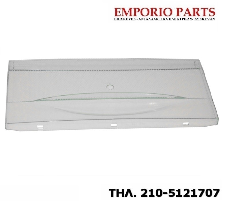 ΣΥΡΤΑΡΙΑ : Συρτάρι καταψύκτη Miele KD / KF, 7047021