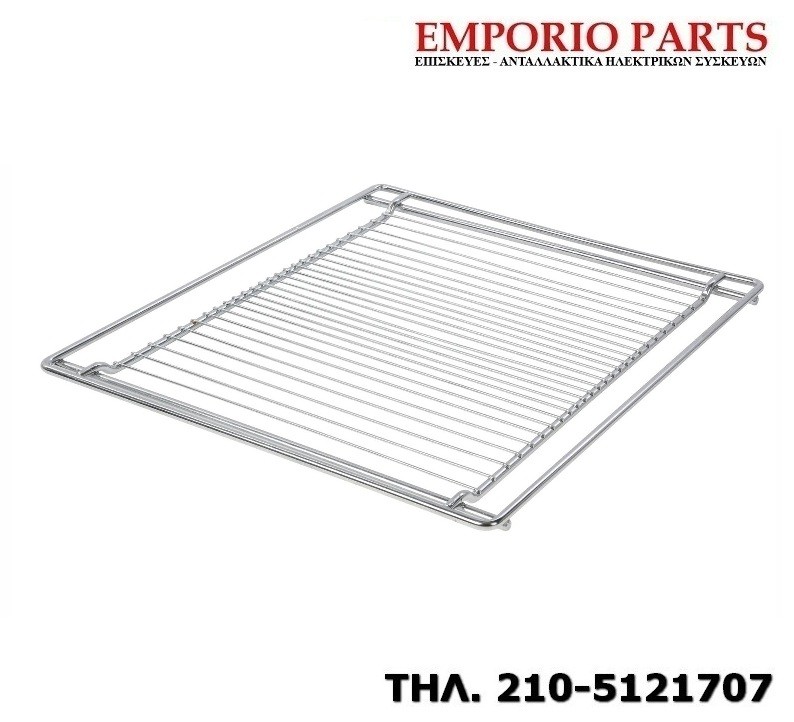 ΣΧΑΡΕΣ - ΤΑΨΙΑ : Σχάρα κουζίνας Bosch - Siemens - Pitsos