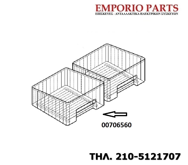 Φρουτολεκάνη (1 τεμάχιο) ψυγείου BOSCH,SIEMENS, 00706560, 00670230