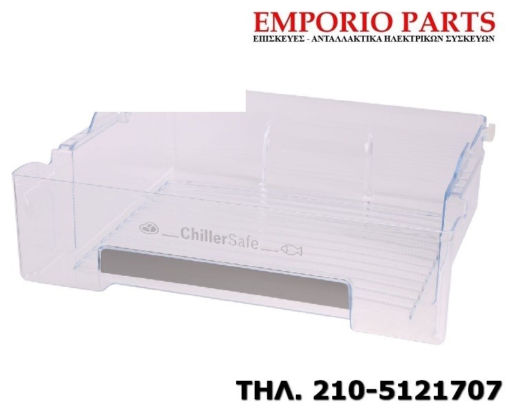ΣΥΡΤΑΡΙΑ : Συρτάρι CHILDROOM ψυγείου SIEMENS/PITSOS/BOSCH