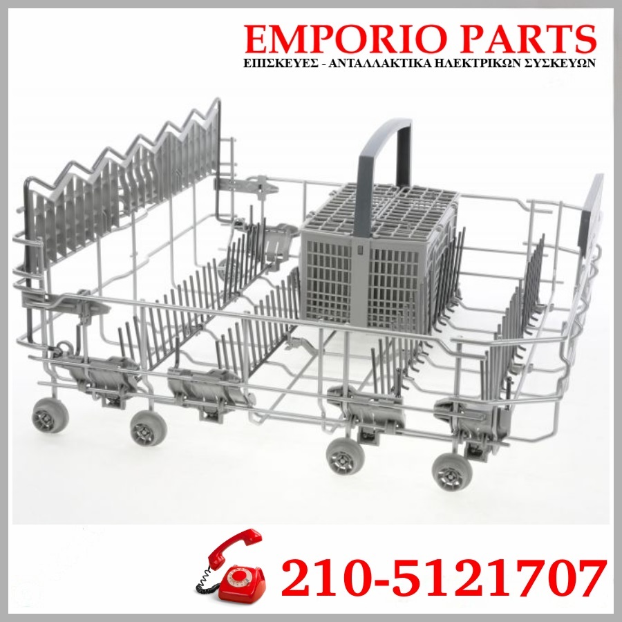 ΚΑΛΑΘΙ ΠΛΥΝΤΗΡΙΟΥ ΠΙΑΤΩΝ PITSOS,SIEMENS,BOSCH,NEFF