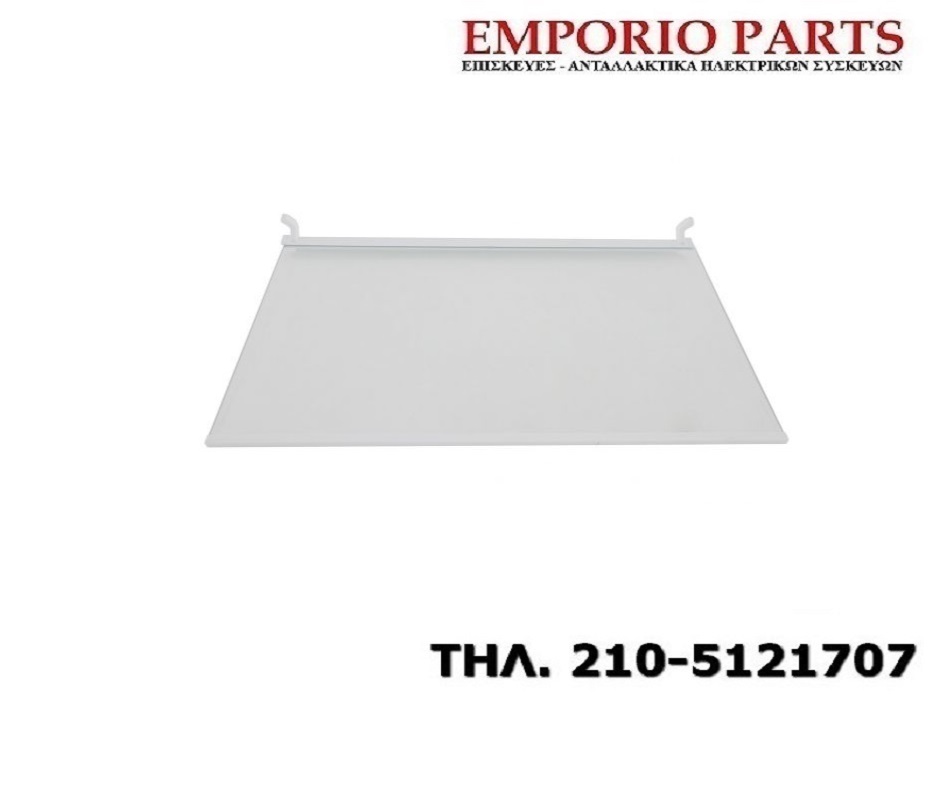 Γυάλινο Ράφι Συντήρησης Ψυγείου , 11013266