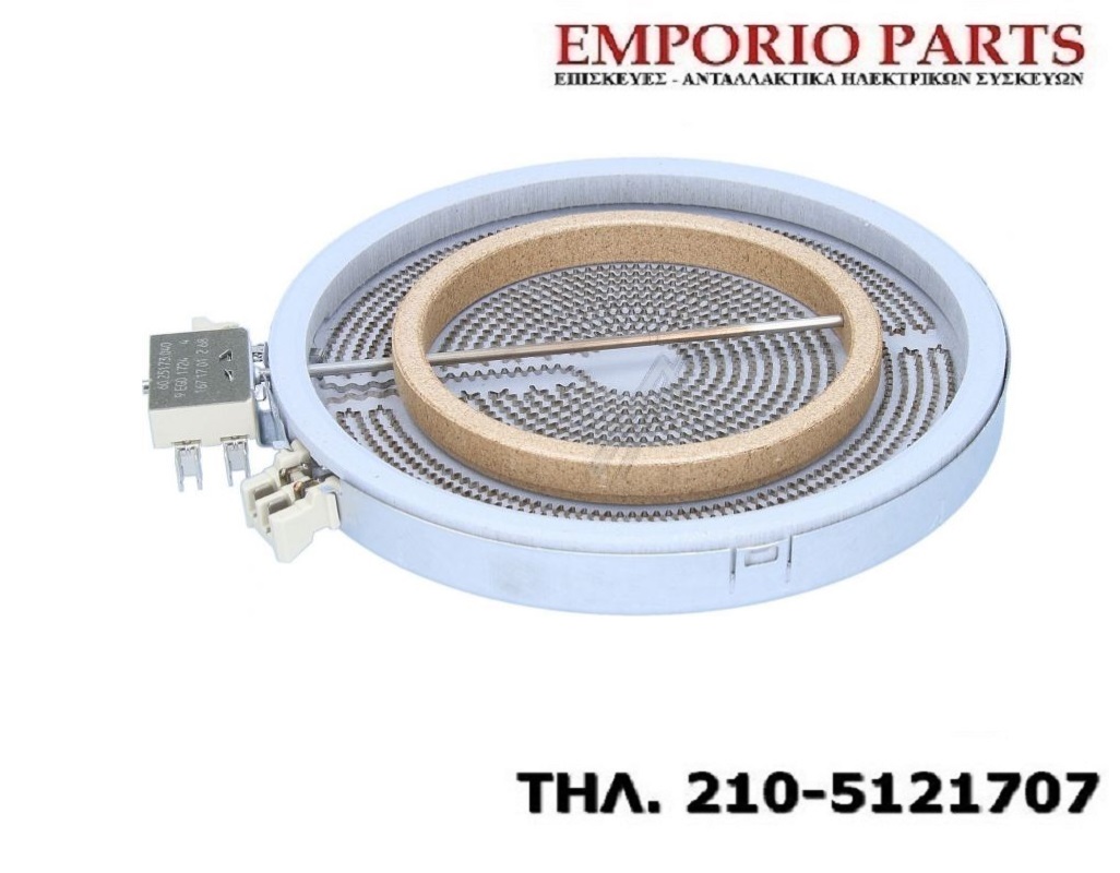 ΚΕΡΑΜΙΚΗ ΕΣΤΙΑ ΚΟΥΖΙΝΑΣ ΔΙΠΛΗ BOSCH, SIEMENS, PITSOS, MIELE, NEFF, AEG