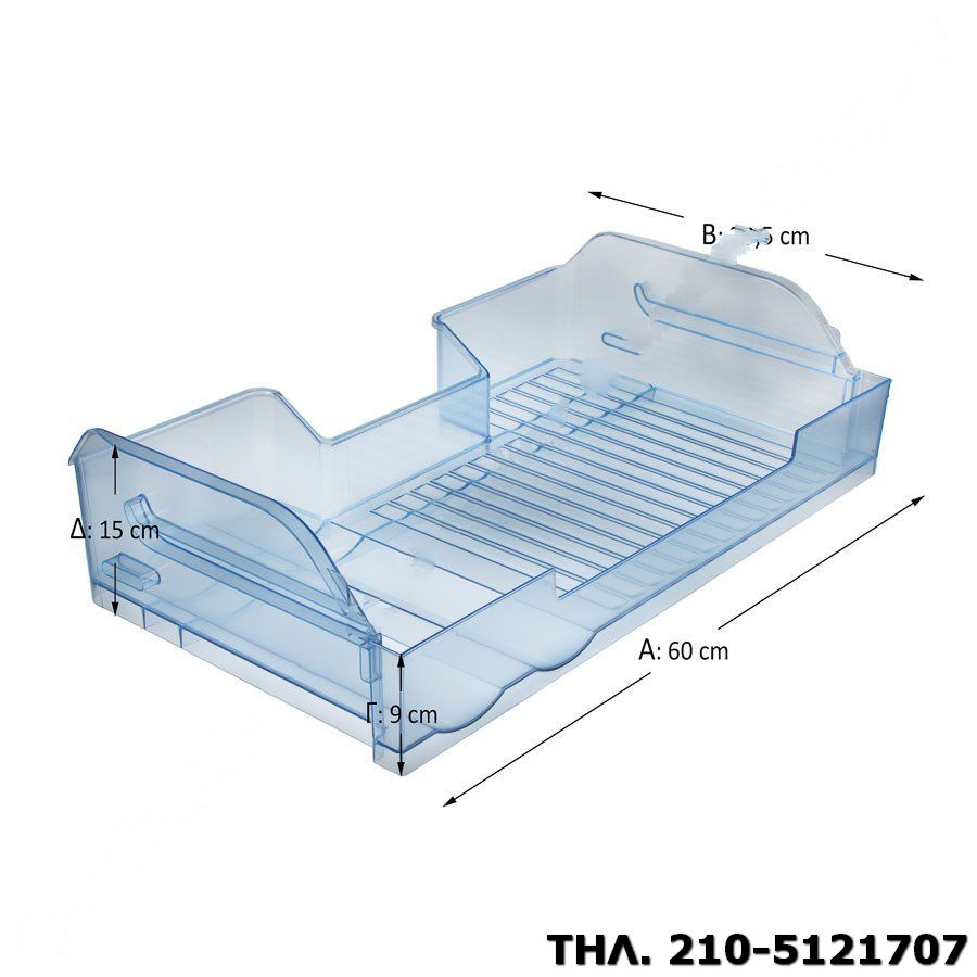 ΡΑΦΙΑ : Ράφι (Chilled Room) συντήρησης ψυγείου BOSCH-PITSOS-SIEMENS
