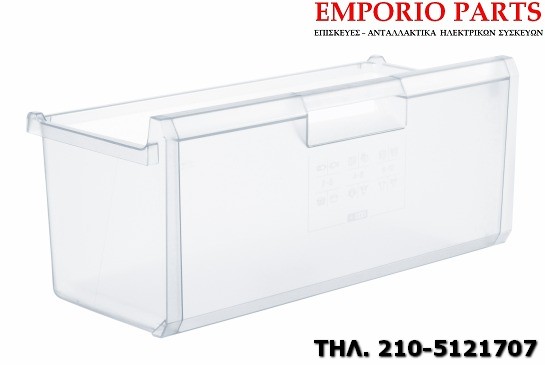Συρτάρι Κατάψυξης Ψυγείου BOSCH, PITSOS, SIEMENS