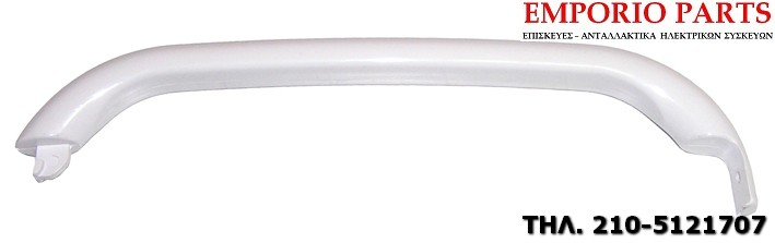 ΛΑΒΕΣ : BOSCH/PITSOS/SIEMENS ΛΑΒΗ ΠΟΡΤΑΣ ΜΕΓΑΛΗ, 355004