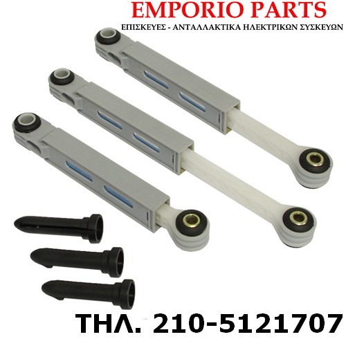 ΑΜΟΡΤΕΣΕΡ ΠΛΥΝΤΗΡΙΟΥ ΡΟΥΧΩΝ SIEMENS/BOSCH/PITSOS